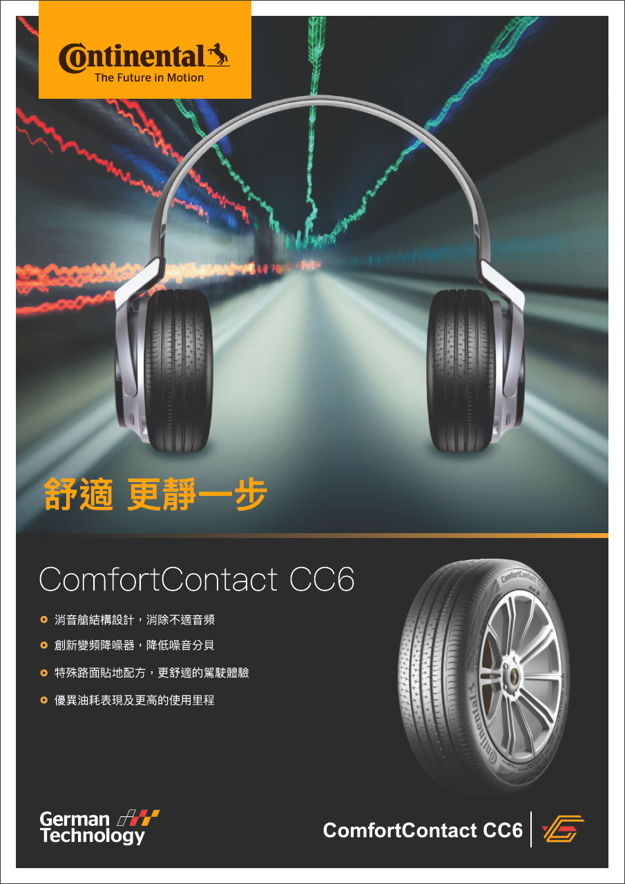 ComfortContact CC6 | Continental tires